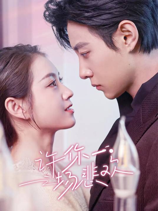 Short Drama – Short Dramas Online Free to Watch