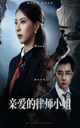 Shows – Short Drama