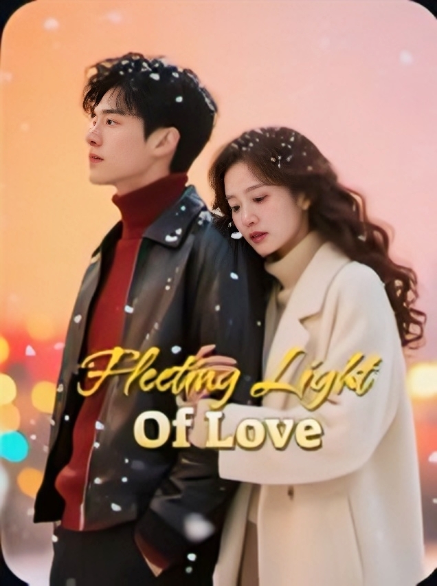 Fleeting Light of Love – Chinese Drama – Short Drama