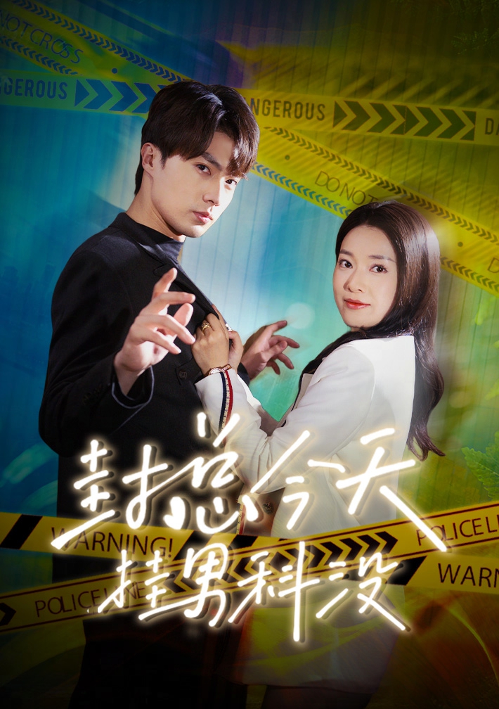 Let Myself Free Full Movie Watch for Free – Short Drama