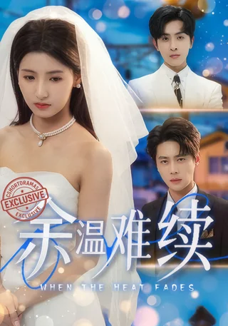 Lost memory, found love – Chinese Drama – Short Drama