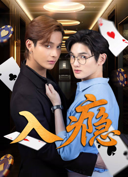 Ruling Over All I See (DUBBED) – Chinese Drama – Short Drama