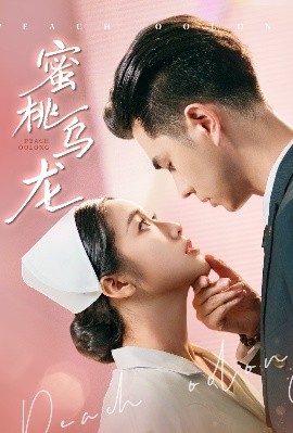 Master Me, My Queen Full Movie Watch for Free – Short Drama