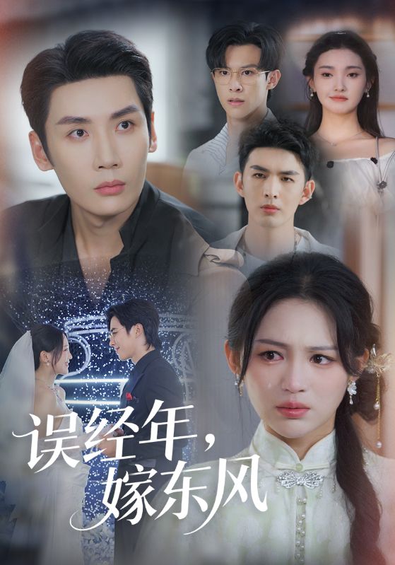 Time for Farewell – Chinese Drama – Short Drama