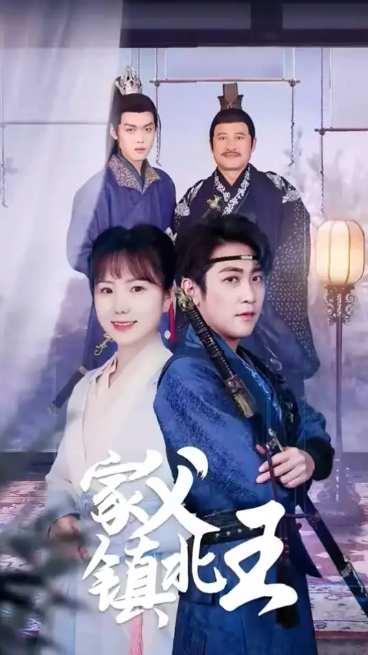 Shows – Short Drama