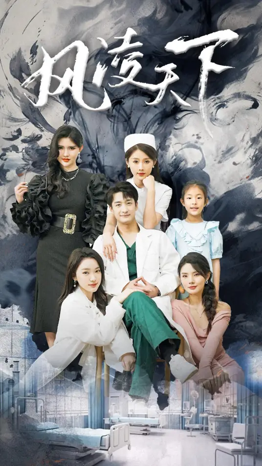 The Hidden Blade – Short Drama