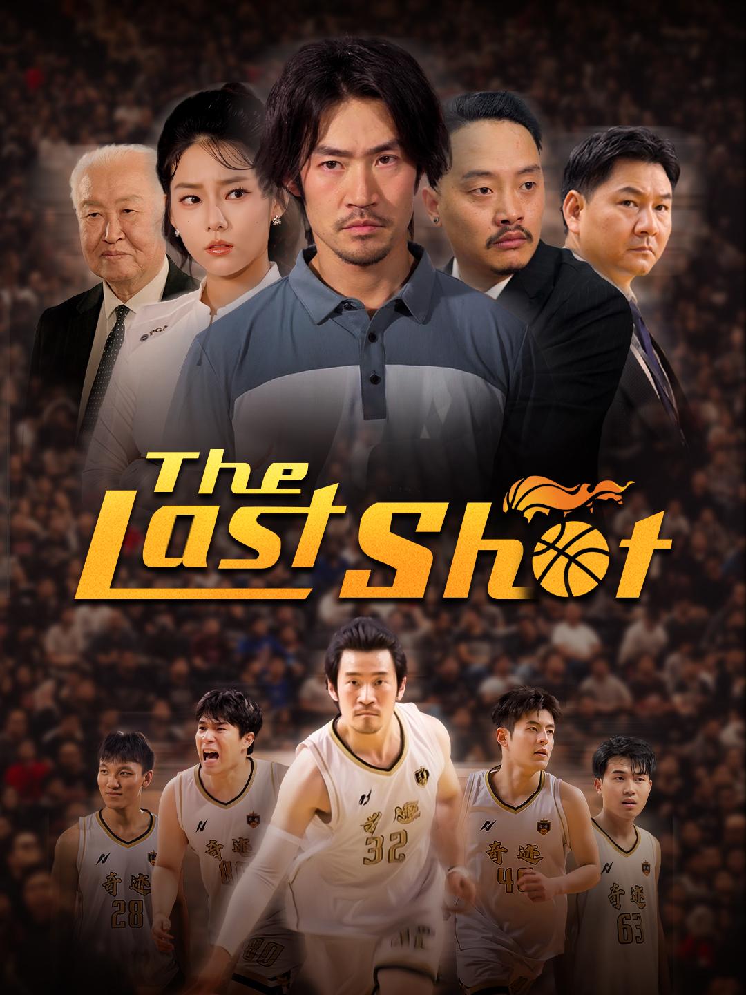 The Last Shot – Chinese Drama – Short Drama