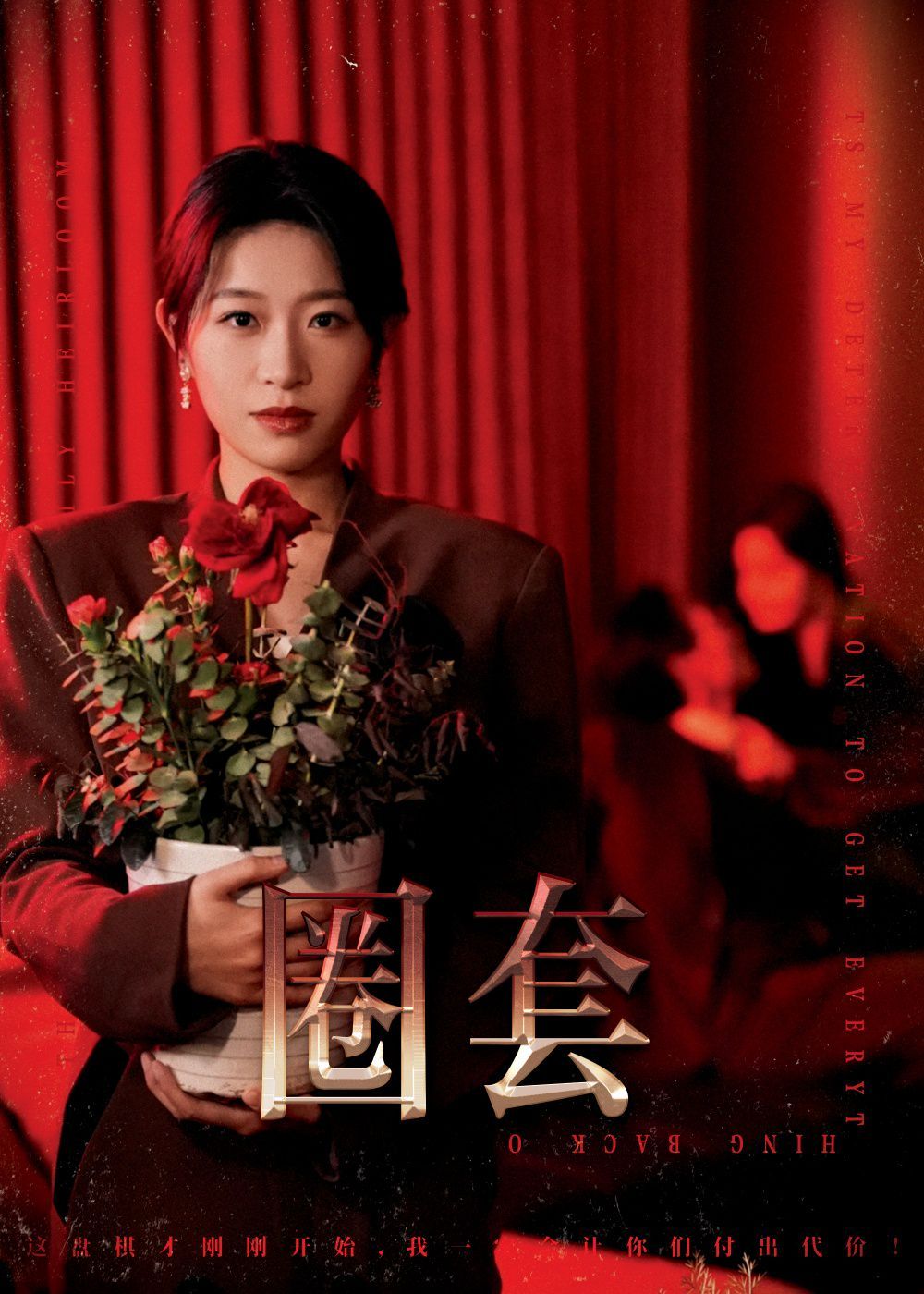 Short Drama – Short Dramas Online Free to Watch