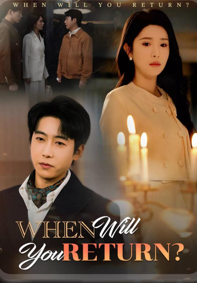 Short Drama – Short Dramas Online Free to Watch