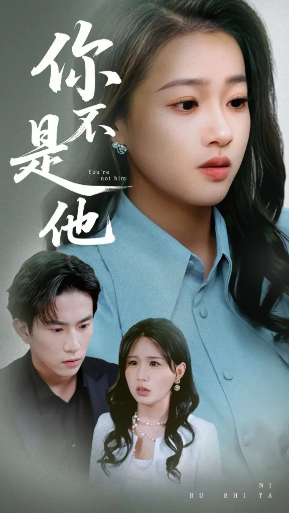 Heart Thief – Chinese Drama – Short Drama