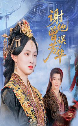 Light of my life – Short Drama